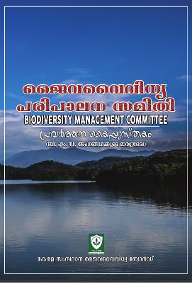 Biodiversity Management Committees (BMC) - Kerala State Biodiversity Board