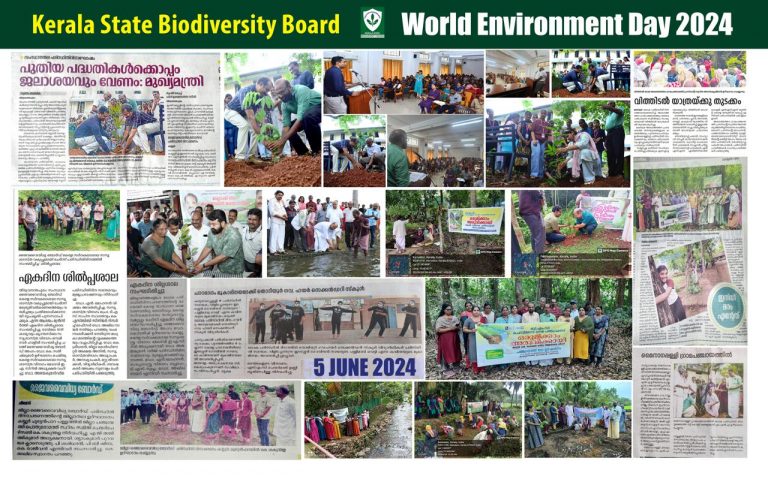 World Environment Day 2024 - Kerala State Biodiversity Board