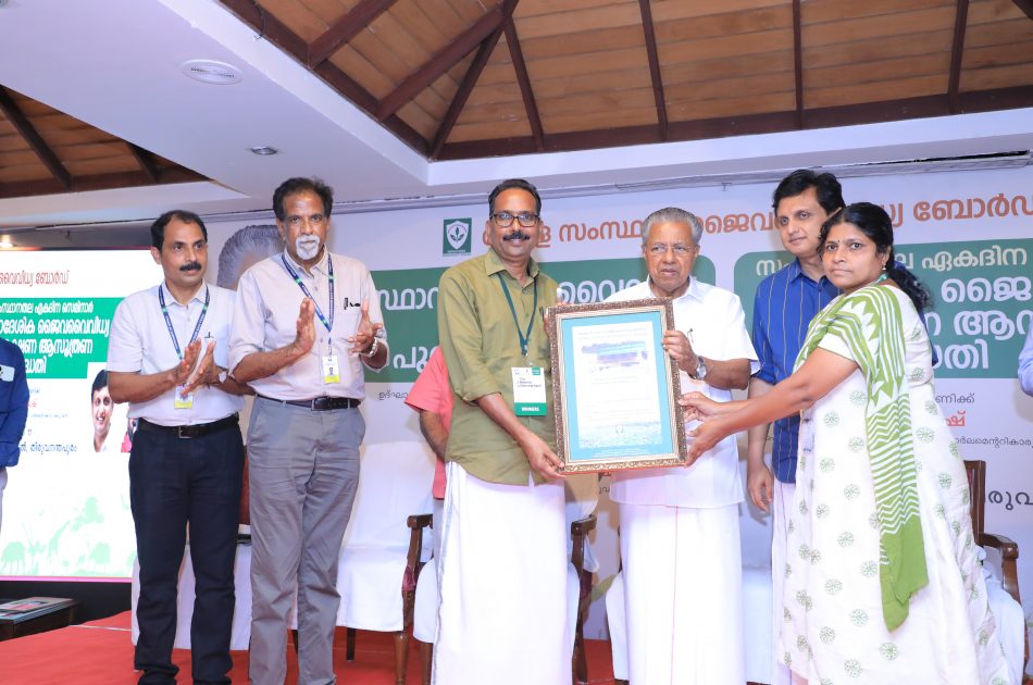 Conservation of the agro, plant and fish diversity of Kerala | Kerala ...